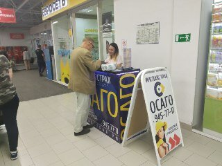 Araç sigorta şirketleri Inglavstrah, Krasnodar, foto