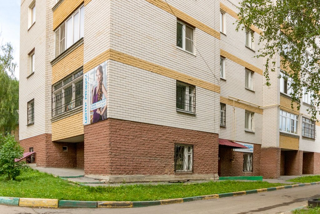 Teslimat noktası FedSP.com, Nijni Novgorod, foto