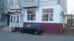 Piknik (Sun Yat-Sena Street No:66), alkollü içecekler  Astrahan'dan