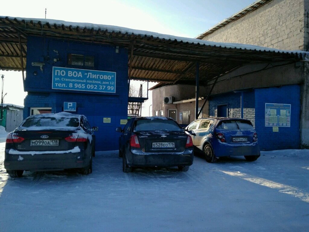 Sivil toplum kuruluşları П/о Рубеж-2, Saint‑Petersburg, foto