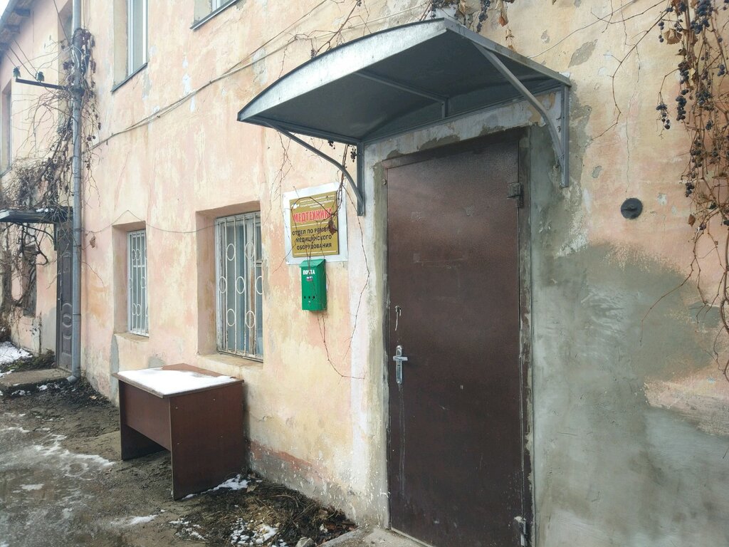 Elektronik ofis ekipmanları Medtekhnika № 1, Simferopol (Akmescit), foto