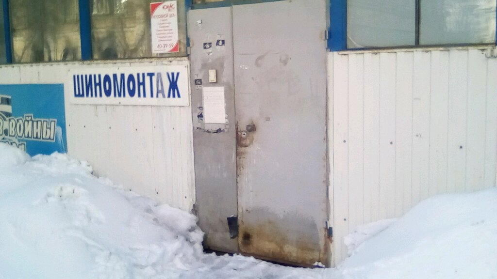 Oto lastik tamiri Шиномонтаж, Saratov, foto