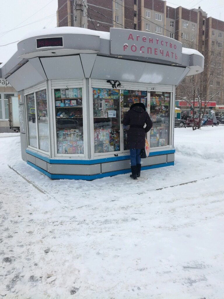 Gazete bayi Роспечать, Voronej, foto