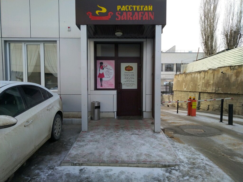 Düğün, toplantı salonu Rasstegay Sarafan, Volgograd, foto