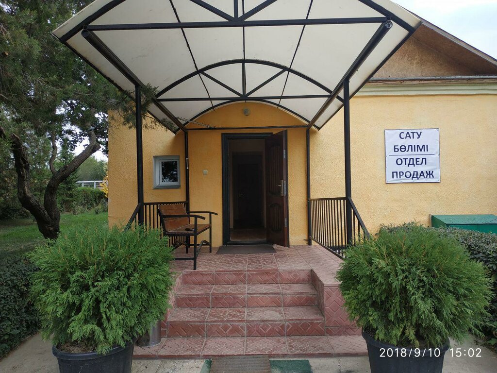 Sera ve bahçe ürünleri Issikskii gosudarstvennii dendrologicheskii park, Almatı eyaleti, foto