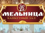 Melnitsa (ulitsa Zoi Kosmodemyanskoy No:106), düğün, toplantı salonu  Ruzaevka'dan