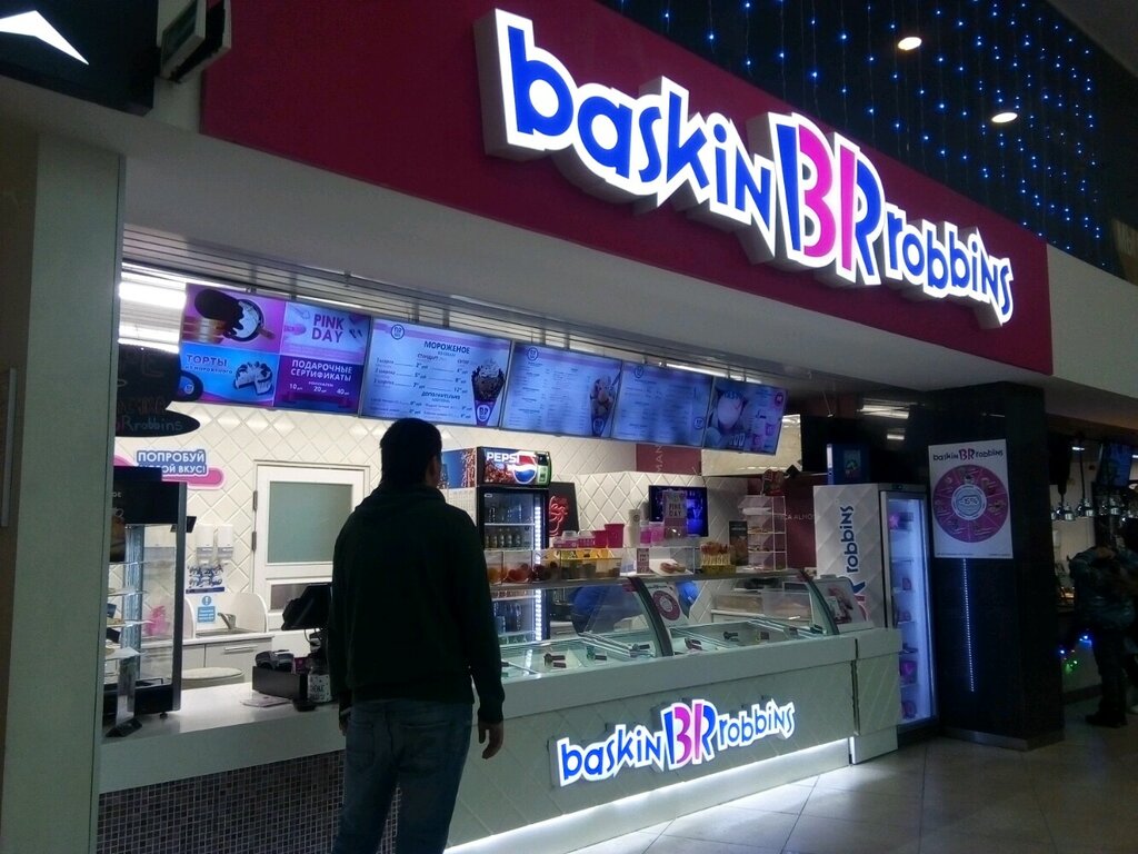 Dondurmacılar Baskin Robbins kafe Baro Arena, Minsk, foto
