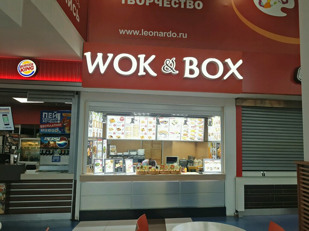 Fast food Wok & box, Moskova, foto