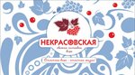 Nekrasov water (proyezd Nekrasova No:12), su satışı  Tula'dan