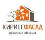 Kiriss Fasad (Belavinskaya Street No:47А), i̇nşaat malzemeleri toptan  Konakovo'dan