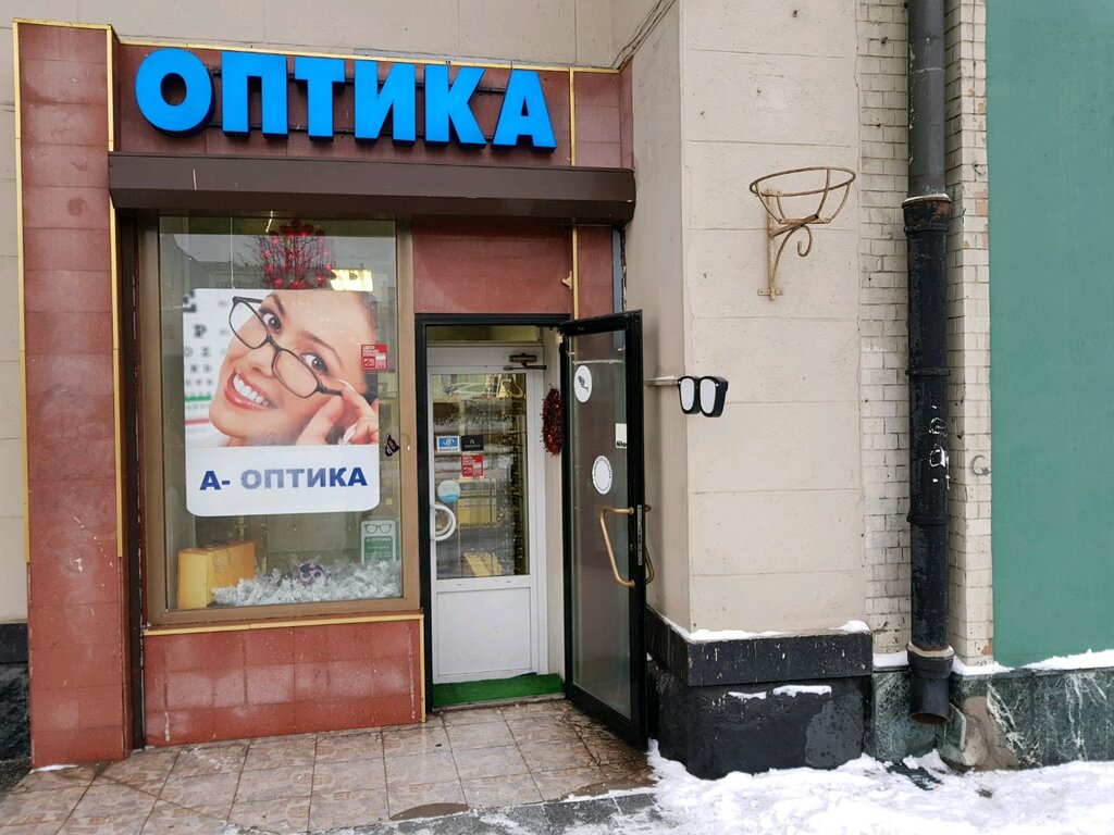 Optik Optika, Moskova, foto