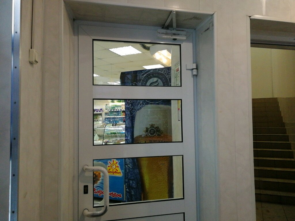 Market Кон, Odintsovo, foto