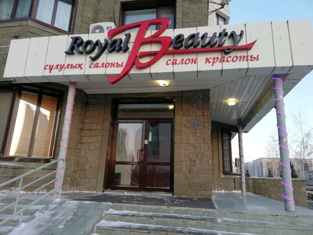 Güzellik salonu Royal Beauty, Astana, foto
