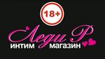 Lady R sex-shop (No:29, 62-y kompleks), erotik shoplar  Naberejniye Çelny'den (Yar Çallı'dan)