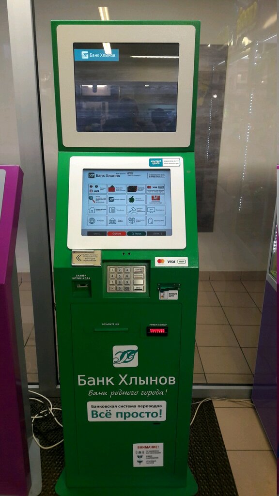 Ödeme terminali Банк Хлынов, Kirov, foto