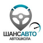 Shans-Avto Plyus, avtoshkola (Oktyabrskiy Avenue No:99к1), sürücü kursları  Tver'den
