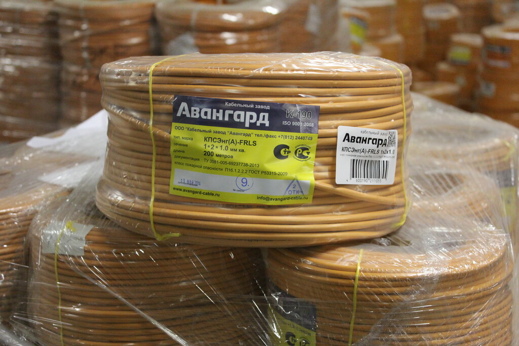 Kablo firmaları Cable Avangard, Saint‑Petersburg, foto