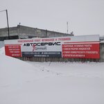 Avtoservis Udachny (Moskovskoe Highway No:24), otomobil servisi  Ulyanovsk'tan