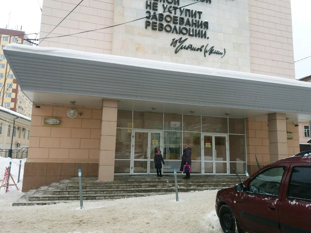 Spor okulları Ogbu Do DYuSSh № 5, İvanovo, foto