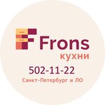 Kitchen Factory Frons (Salova Street No:57к1Д), özel mobilya yapımı  Saint‑Petersburg'dan