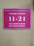 Erosmania (Ligovskiy Avenue No:82), erotik shoplar  Saint‑Petersburg'dan