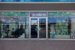 Ortopedia Marini (Via Copernico No:2, Ascoli Piceno), ortopedik ürünler  Ascoli Piceno'dan