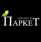 Parket Premium (Talbuhina Street No:13), parke  Minsk'ten
