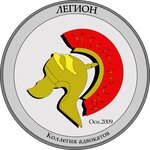Legion (Tsiolkovskogo Street No:33), avukatlar  Volgograd'dan