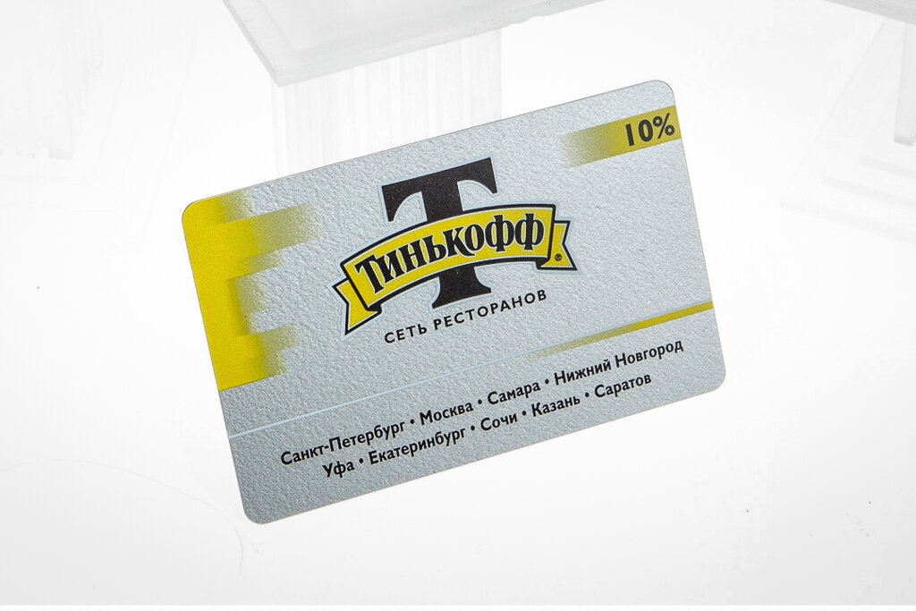 Plastik kart hizmetleri Unicart, Nijni Novgorod, foto