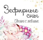 Zefirnye sny (ulitsa Suvorova No:9, Bender), ev tekstili mağazaları  Bender'den