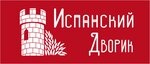 Ispansky dvorik (Kiyevskoye shosse, 22-y kilometr No:6с1кА5, Zapadniy Administrative District, Solntsevo District), kasap, şarküteri  Moskova'dan