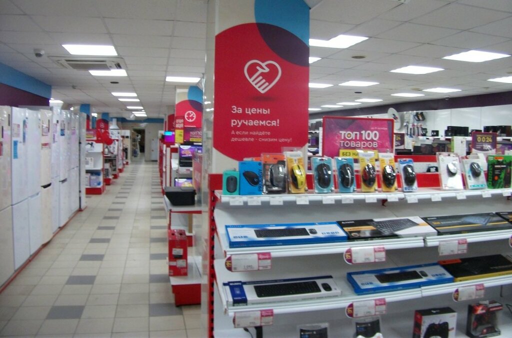 Elektronik eşya mağazaları Korporatsiya Tsentr, Blagoveşçensk, foto