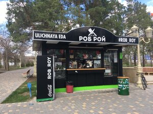 Rob Roy (V.I. Lenina Avenue No:54Б, Volgograd), fast food  Volgograd'dan