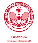 Dmitrov Tennis Academy (Oboronnaya ulitsa No:15), tenis kulüpleri ve kortları  Dmitrov'dan