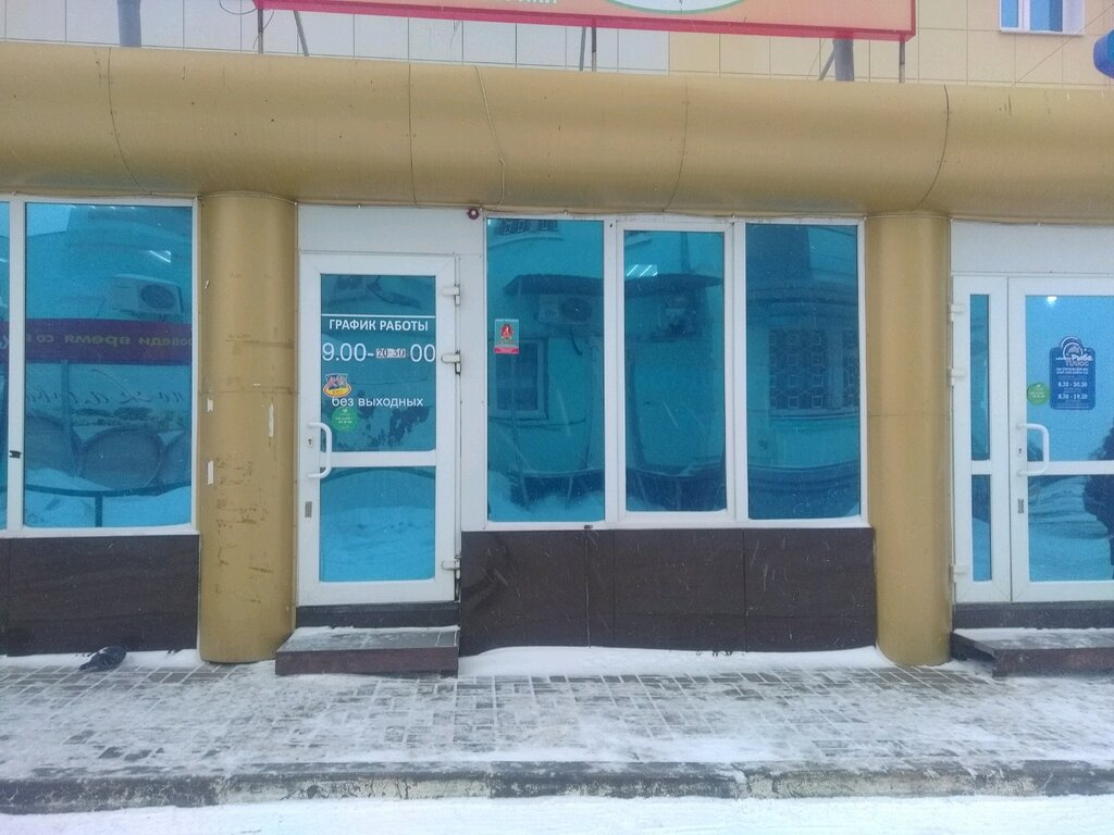 Pasta, şekerleme ve tatlı Акконд, Cheboksary, foto