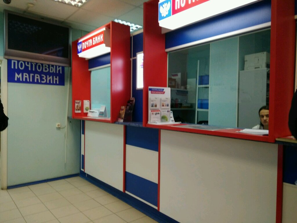 Banka Post Bank, Saint‑Petersburg, foto
