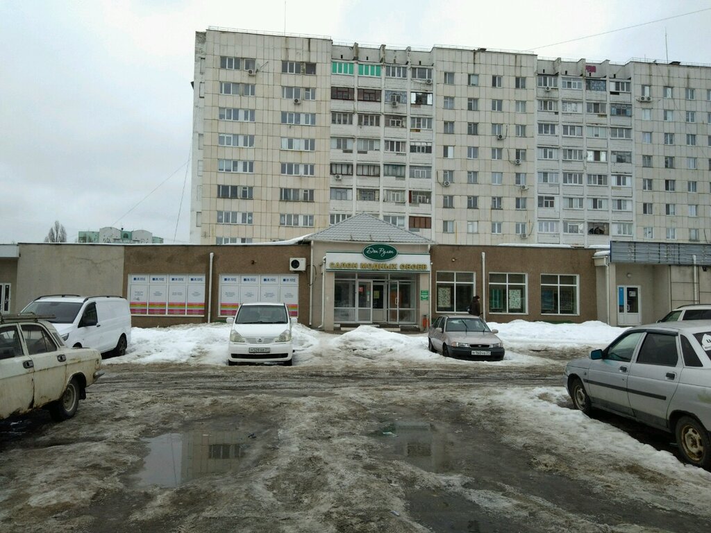 Duvar kağıdı mağazaları Don Rulon, Belgorod, foto