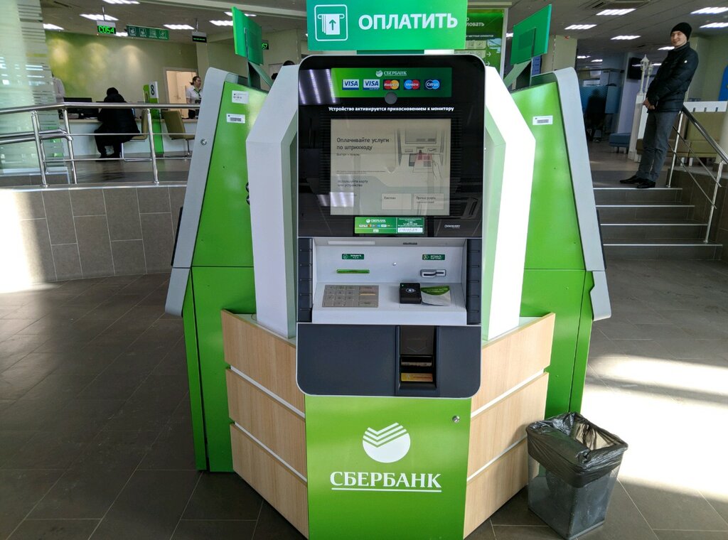 Ödeme terminali Сбербанк, платежный терминал, Volgograd, foto