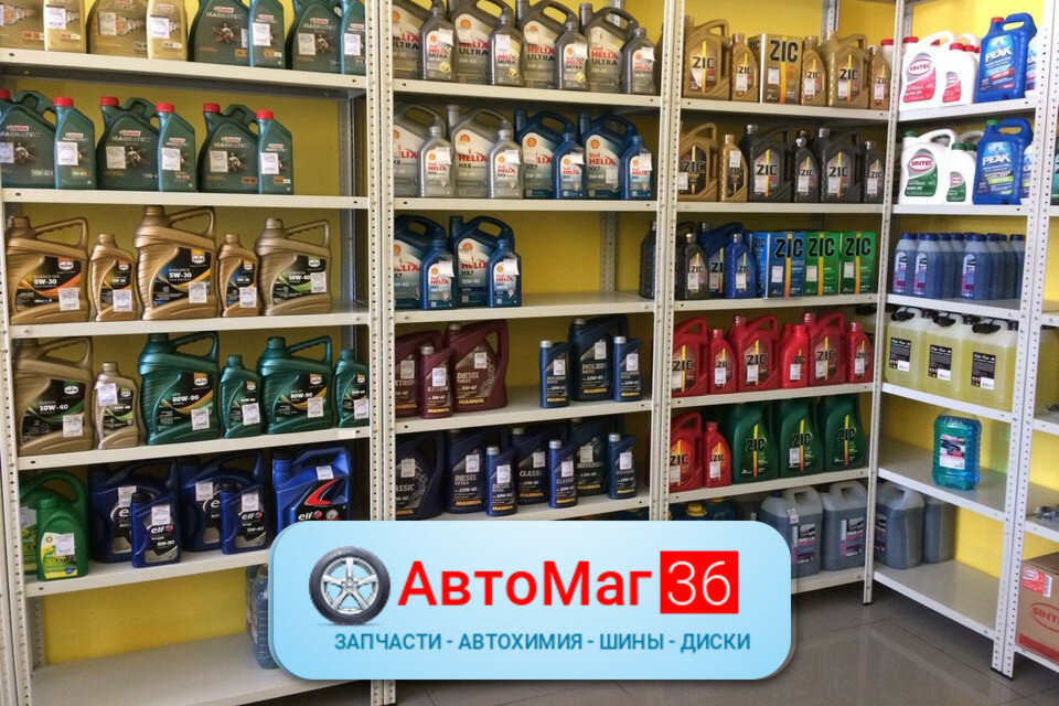 Otomobil yedek parçaları AvtoMag36, Liski, foto
