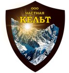 ЧОО Кельт (Leninsky Avenue No:88к1, Moscow), güvenlik firmaları  Moskova'dan