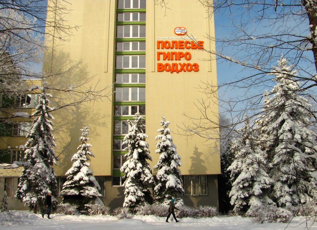 Bilim araştırma enstitüsü Polesyegiprovodkhoz, Pinsk, foto