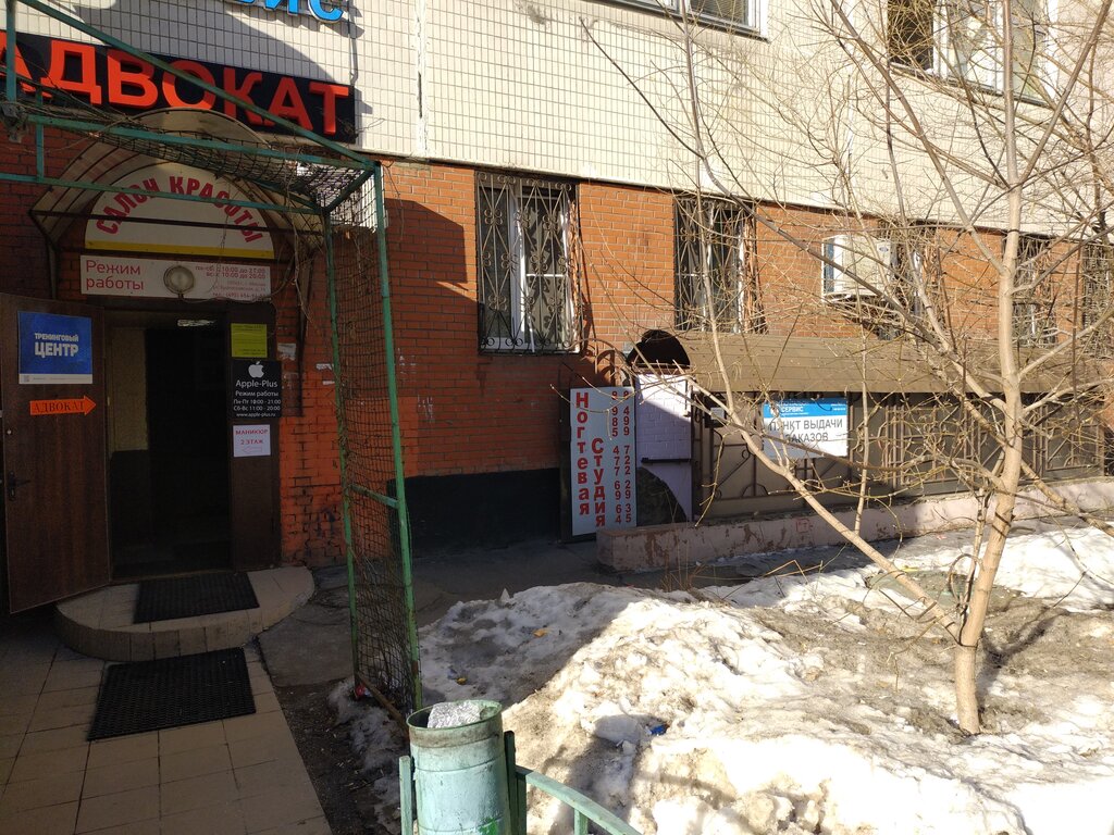 Kurye hizmetleri DPD, Moskova, foto