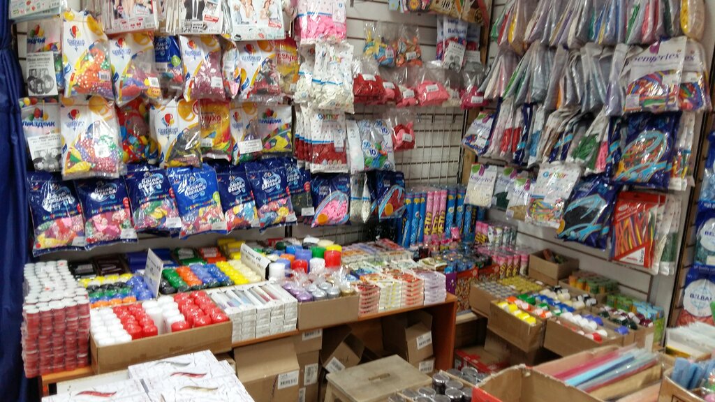 Kutlama ürünleri Top otkrytka, Moskova, foto