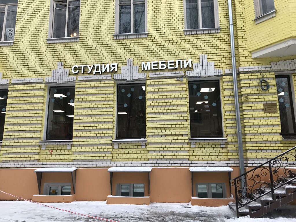 Mobilya mağazaları Studia mebeli, Moskova, foto