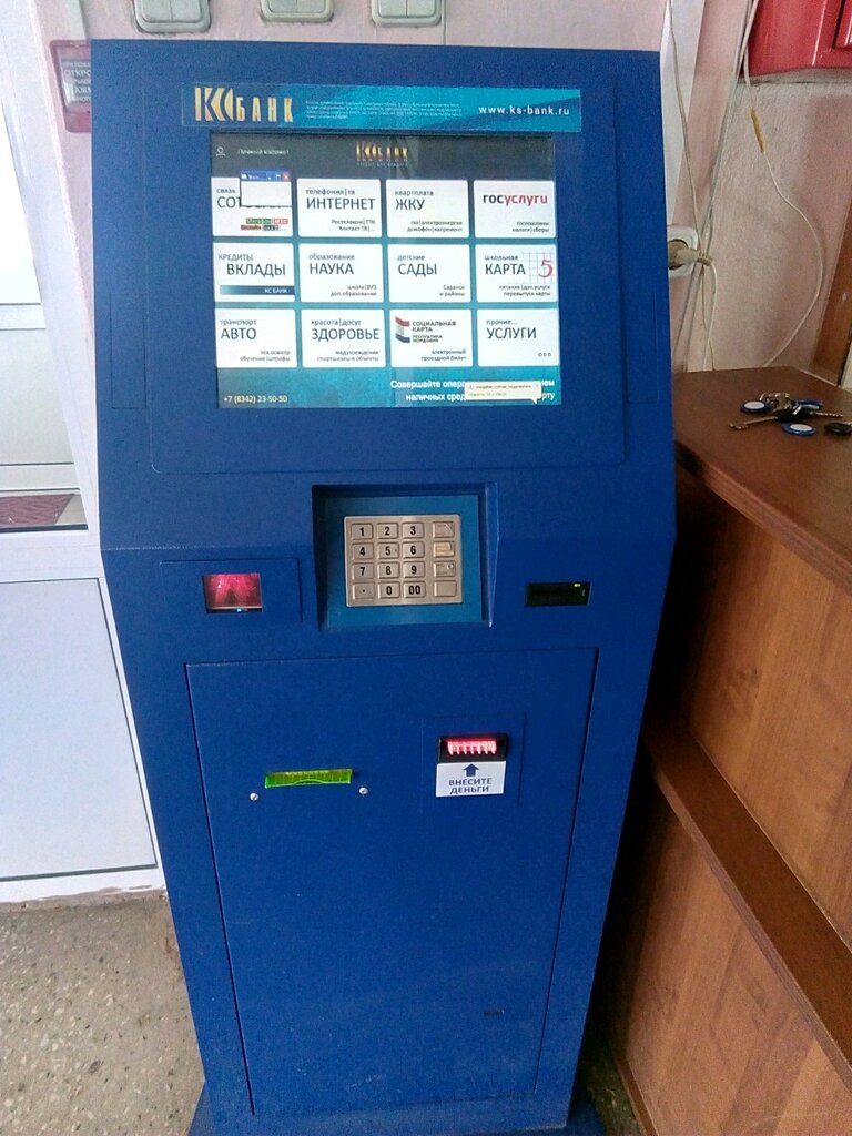 Ödeme terminali Ks Bank, terminal, Saransk, foto