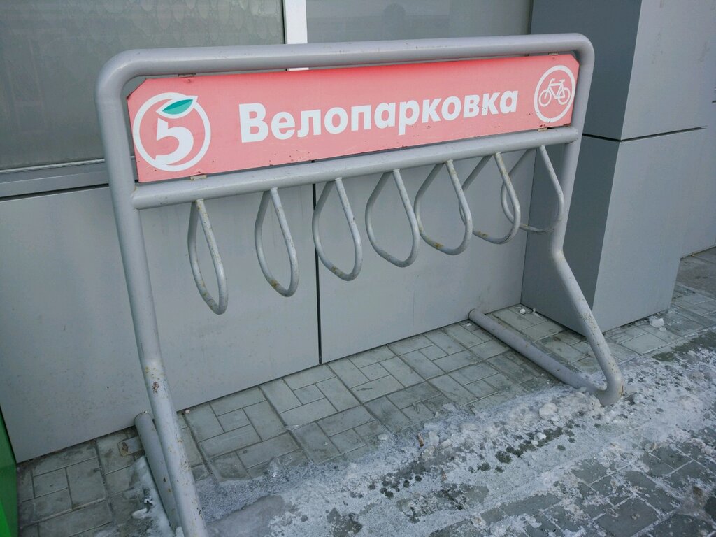 Bisiklet park yerleri Велопарковка, Tiumen, foto