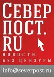 SeverPost (Sofyi Perovskoy Street No:8), medya ajansları  Murmansk'tan