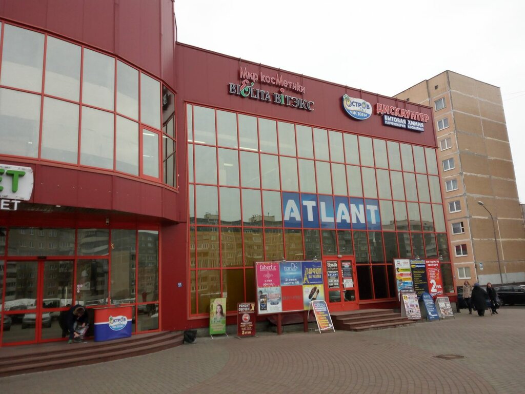 Ev temizlik ürünleri Ostrov chistoty i vkusa, Grodno, foto