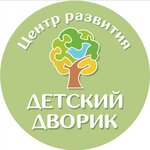 Детский дворик (Zapolyarnaya ulitsa No:9), çocuk gelişim merkezleri  Tiumen'den