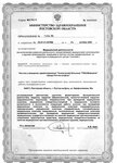 RZD-medicine (Varfolomeeva Street No:92А), tıp merkezleri ve klinikler  Rostov‑na‑Donu'dan